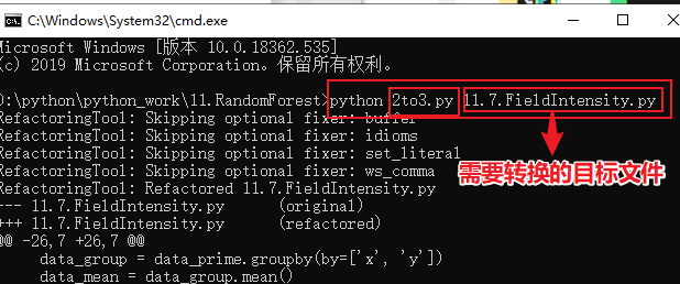 graphviz及pydotplus安装步骤、dot文件转jpg、python2转python3_pygraphviz 转换 vsdx jpg-CSDN博客