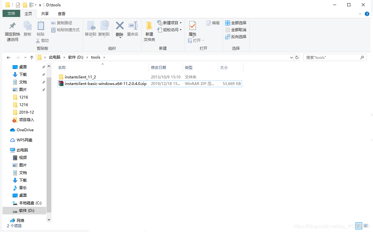 本地未安装oracle,使用navicat或plsql连接服务器oracle 不安装oracle 使用navicat Csdn博客