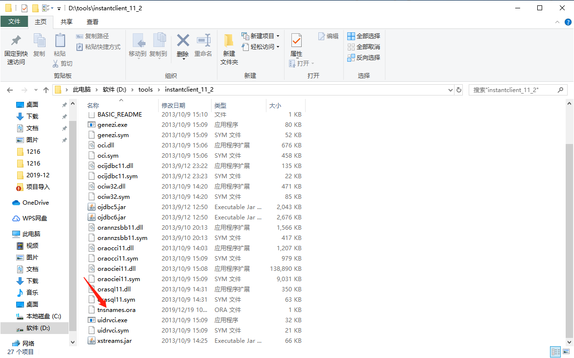 本地未安装oracle，使用navicat或plsql连接服务器oracle 不安装oracle 使用navicat Csdn博客