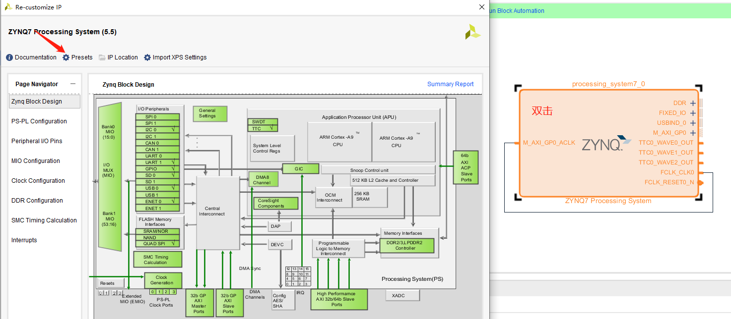 ZYNQ 从工程创建到从flash启动Linux（基于ZC706开发板）（二）_LzChang的博客-CSDN博客_zc706开发板的linux开发