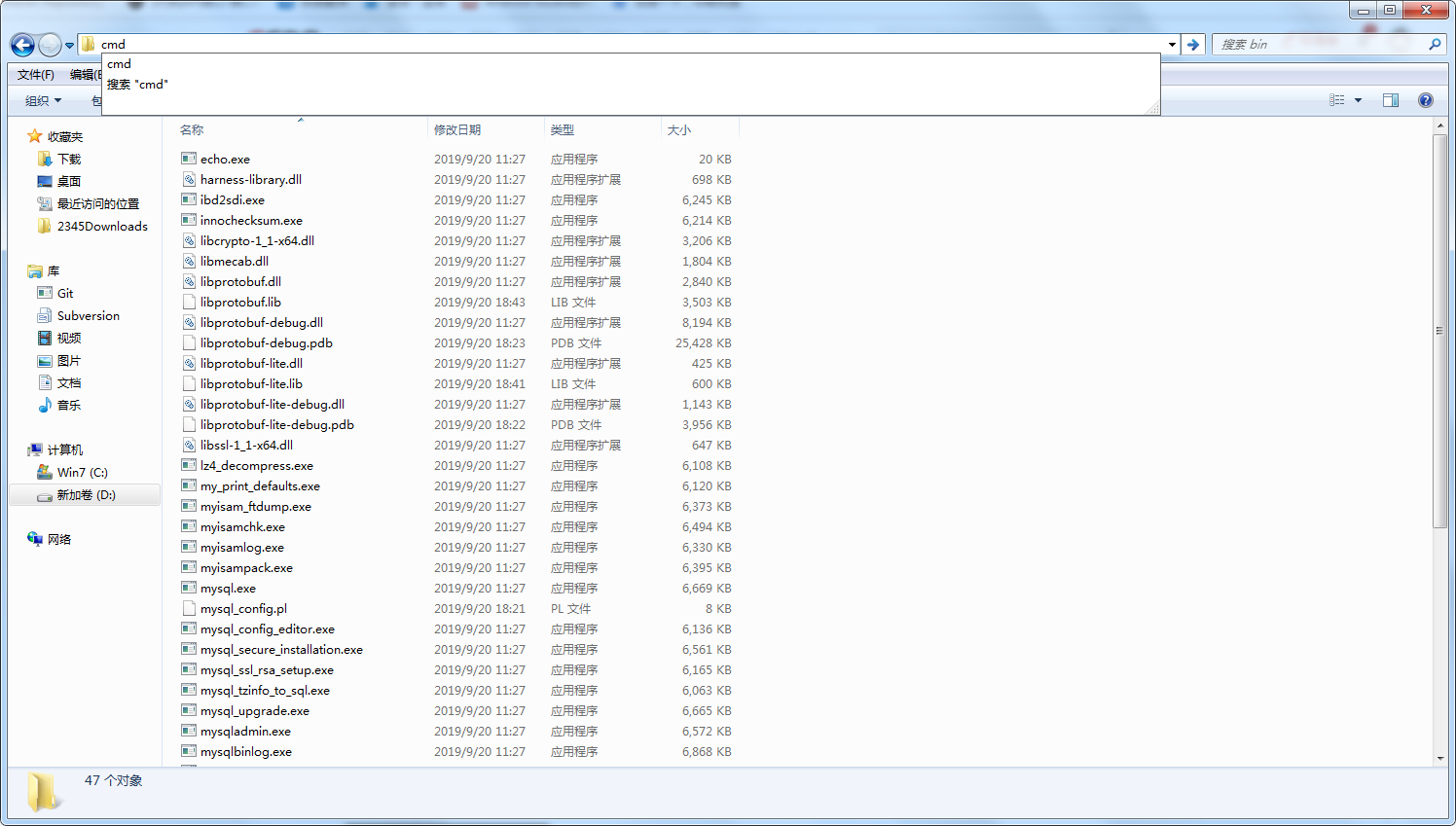 Docker under Windows configures MySQL to change the default password ...