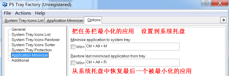 PS Tray Factory win7 系统托盘 软件用法-CSDN博客