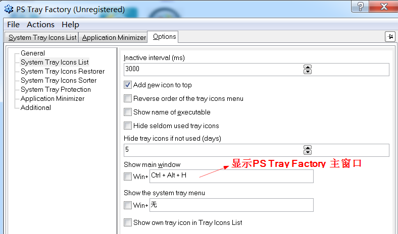 PS Tray Factory win7 系统托盘 软件用法-CSDN博客