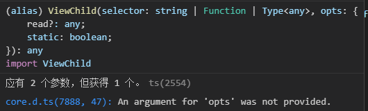 Angular 8.x使用ViewChild报错_expected 2 arguments, but got 1.-CSDN博客