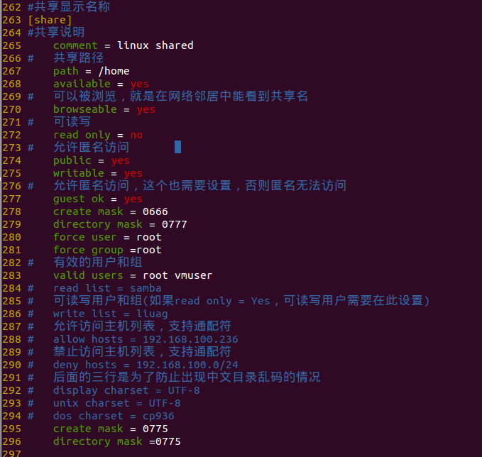 配置samba服务使用Source Insight 4.0精确查看linux内核源码_samba sourceinsight-CSDN博客