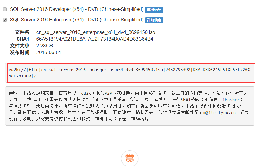 在Windows Server2016中部署SQL Server2016_sql server2016下载-CSDN博客