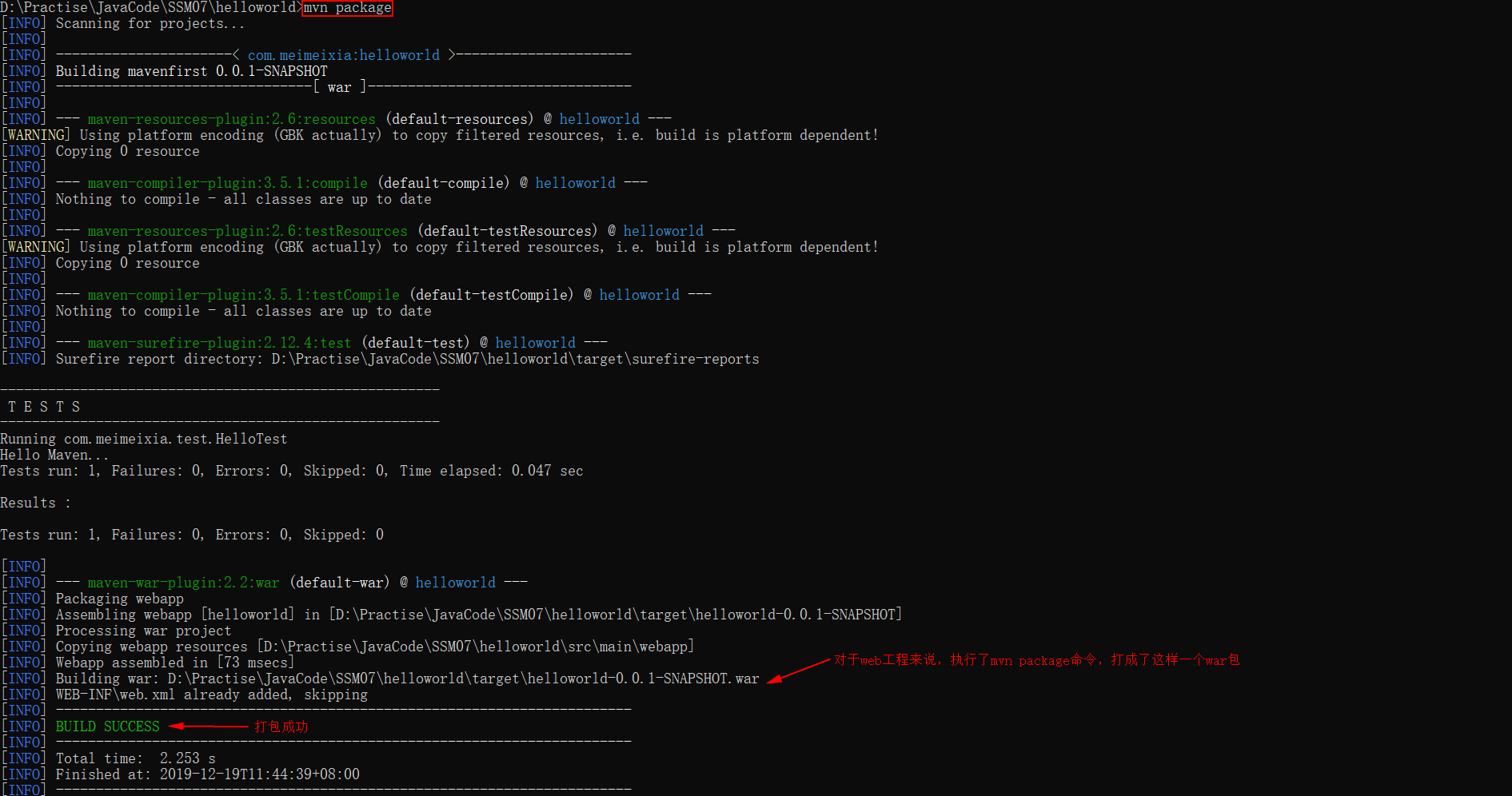 maven快速入门第三讲——maven工程的标准目录结构、maven的常用命令以及maven的生命周期_进入maven目录-CSDN博客