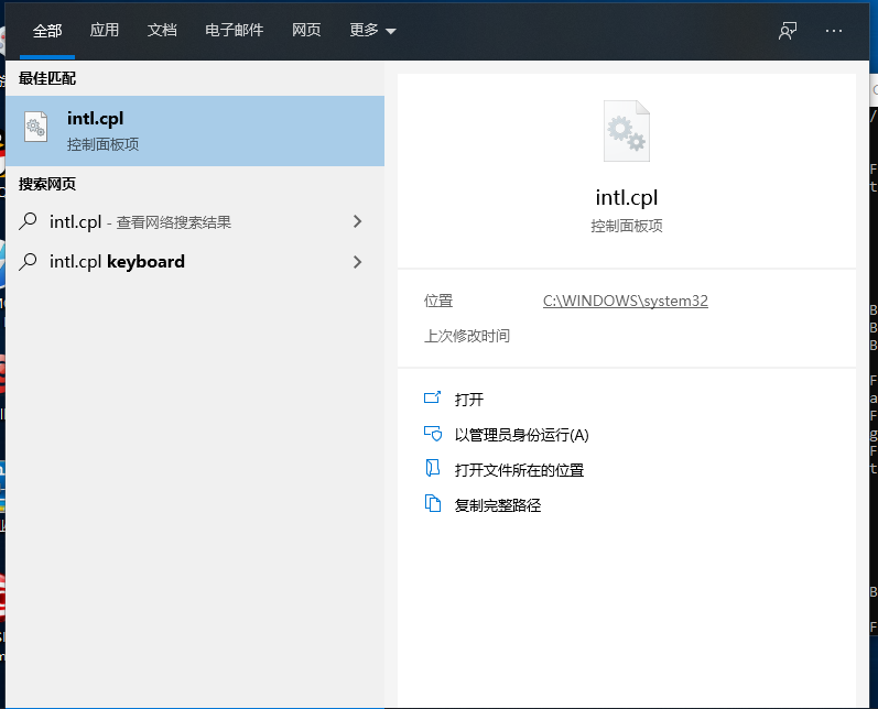 解决vscode的terminal乱码_terminal.integrated.shellargs.windows-CSDN博客