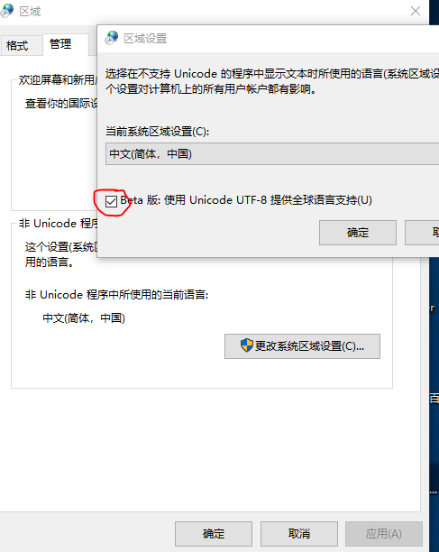 解决vscode的terminal乱码_terminal.integrated.shellargs.windows-CSDN博客