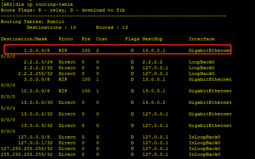 华为eNSP实验：RIP路由协议实验（RIP兼容模式讲解）_华为路由器rip1和rip2如何实现相互兼容-CSDN博客