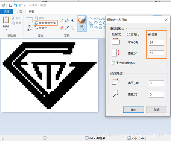 字模提取教程 Csdn博客