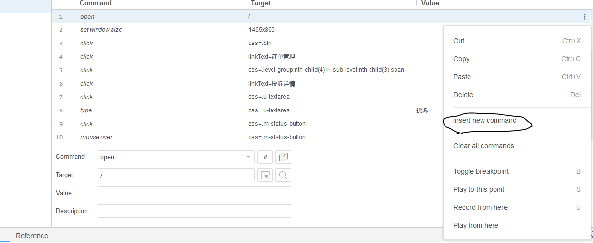 Selenium Ide的基本使用（循环、参数变量、导出脚本）selenium Ide 加循环 Csdn博客 