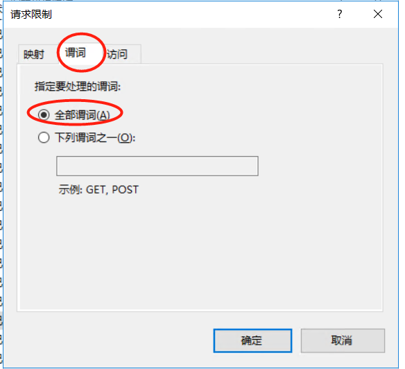 WebAPI之 405 - 不允许用于访问此页的 HTTP 谓词_405不允许用于访问此页-CSDN博客