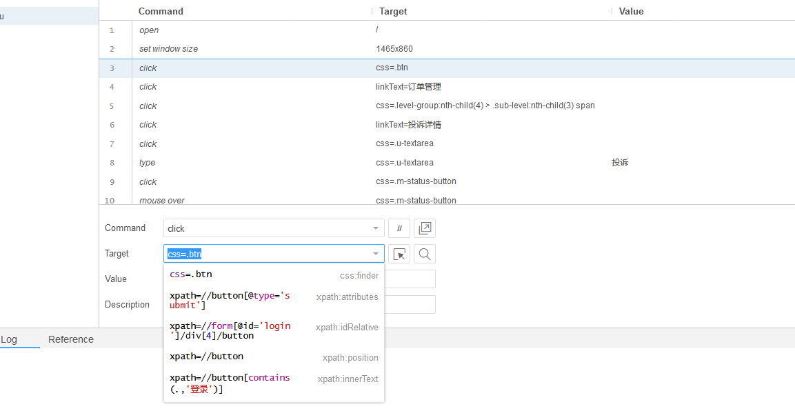 Selenium Ide的基本使用（循环、参数变量、导出脚本）selenium Ide 加循环 Csdn博客 