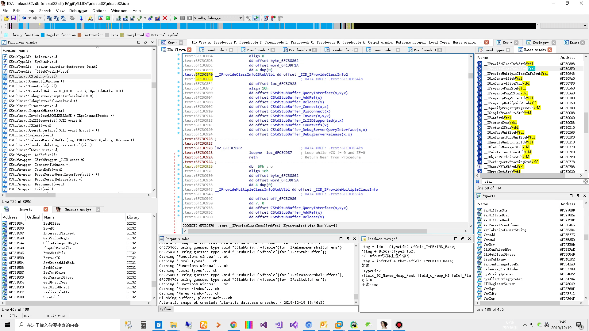 ida生成vftable超实用方法,使用HexRaysCodeXplorer插件-CSDN博客