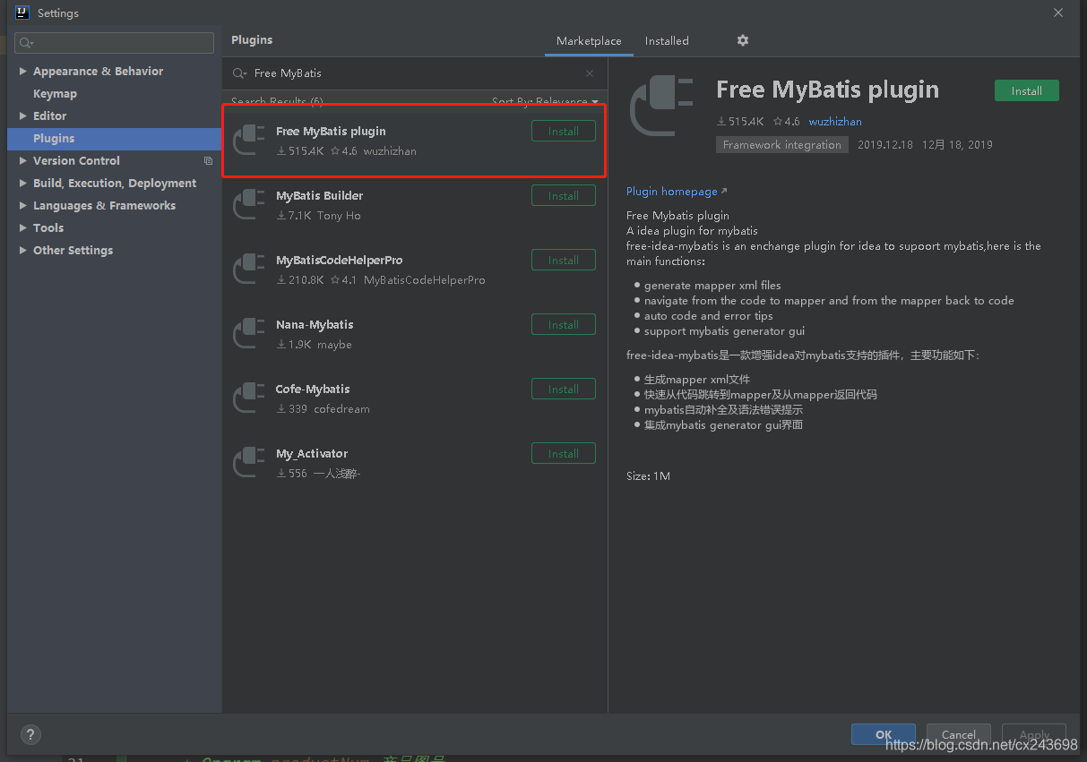 Idea插件free Mybatis Plugin实现点击dao层方法直接跳转到对应xml Iear插件dao层跳转到xml Csdn博客