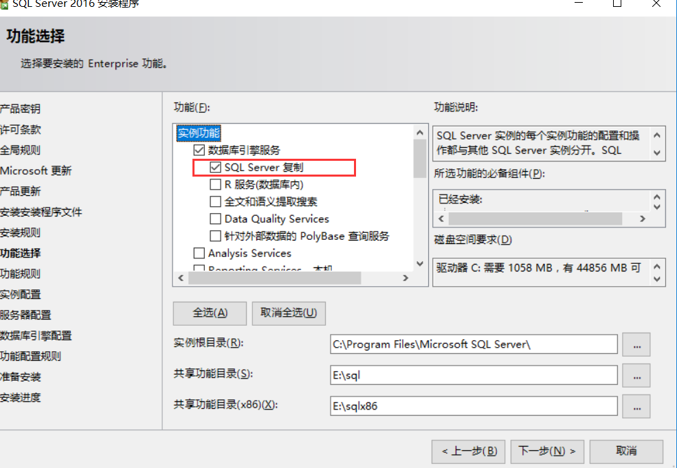 在Windows Server2016中部署SQL Server2016_ed2k://|file|cn_sql_server_2016_enterprise_with_se-CSDN博客