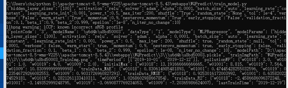 Java调用python脚本返回结果为nulllinux利用java代码调用python代码返回数据为空 Csdn博客 
