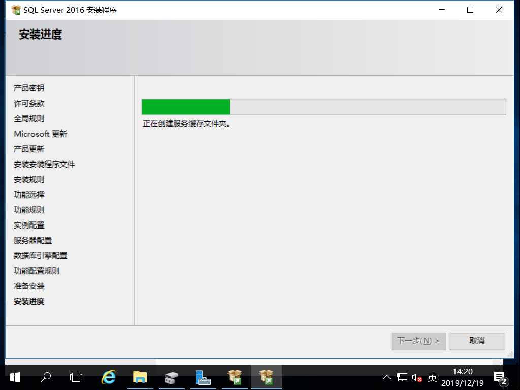 在Windows Server2016中部署SQL Server2016_ed2k://|file|cn_sql_server_2016_enterprise_with_se-CSDN博客