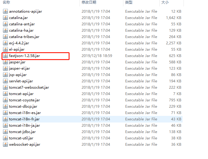 Caused by: java.lang.NoClassDefFoundError: com/alibaba/fastjson/JSON_com.alibaba.fastjson 序列化出现 ...