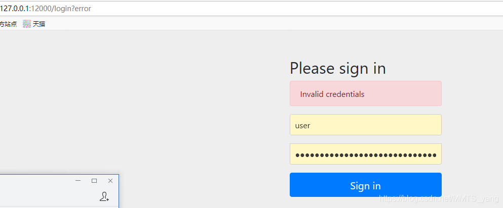 Springboot Security的默认账户密码spring Boot初始账户using Generated Security Password Csdn博客 8943