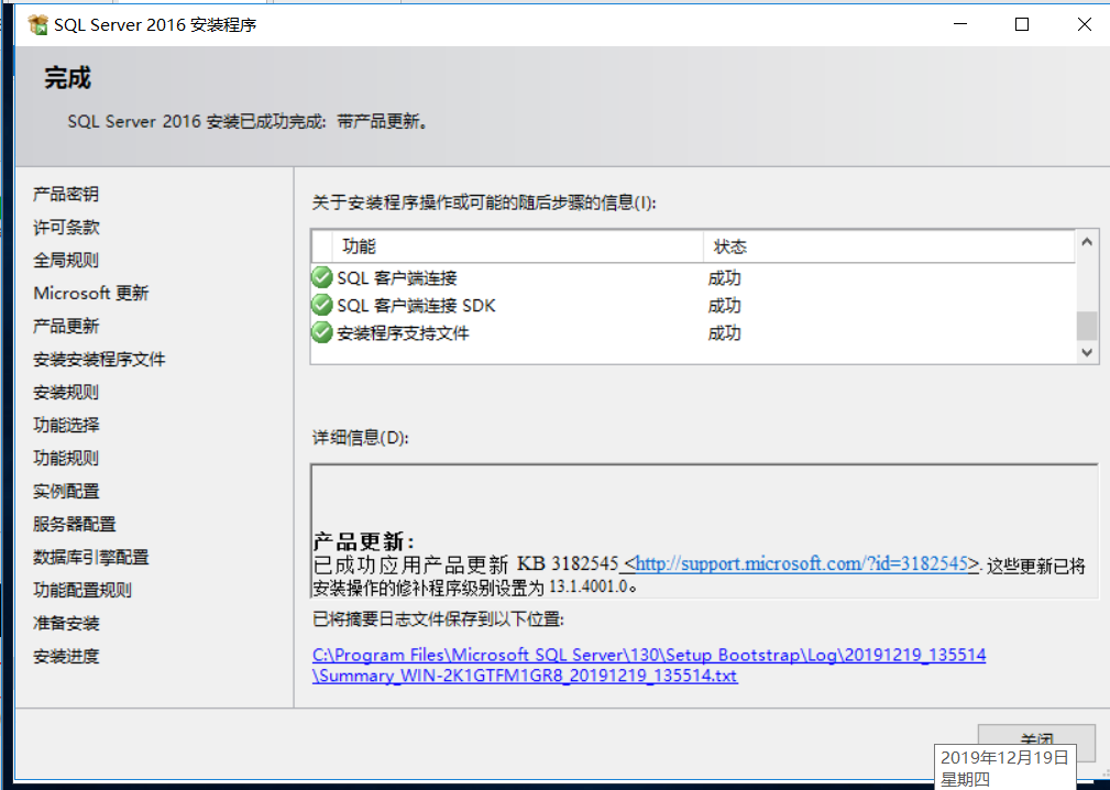 在Windows Server2016中部署SQL Server2016_ed2k://|file|cn_sql_server_2016_enterprise_with_se-CSDN博客