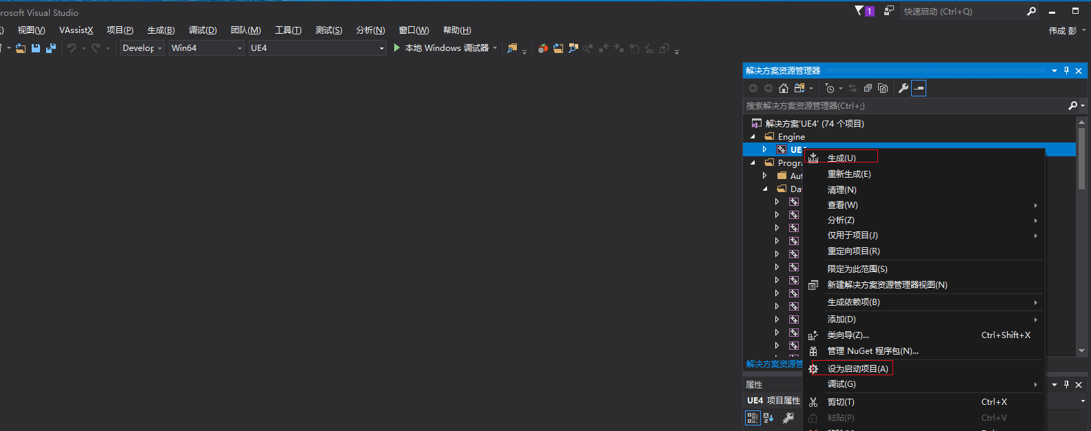 UE4源码安装及error的解决（附：UE4源码的快速下载）_unreal engine 4 百度网盘-CSDN博客