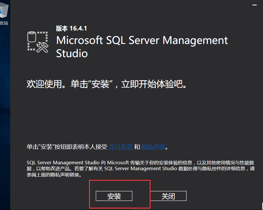 在Windows Server2016中部署SQL Server2016_ed2k://|file|cn_sql_server_2016_enterprise_with_se-CSDN博客