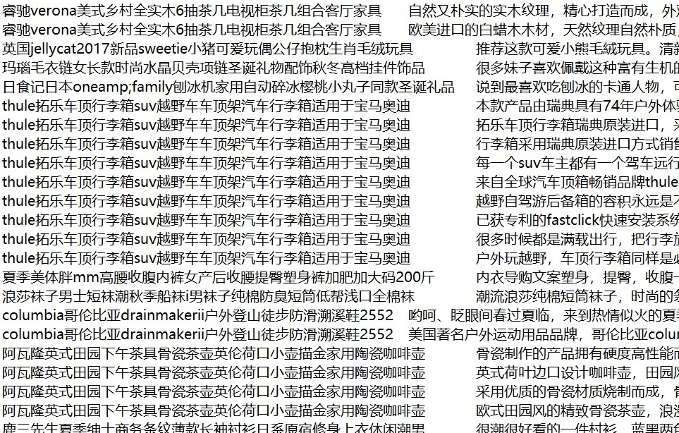 Python 逐行读取用不确定个数的空格分隔行的txt并转换为用逗号分割txt 文件 根据 不定个数空格 分割 Csdn博客 