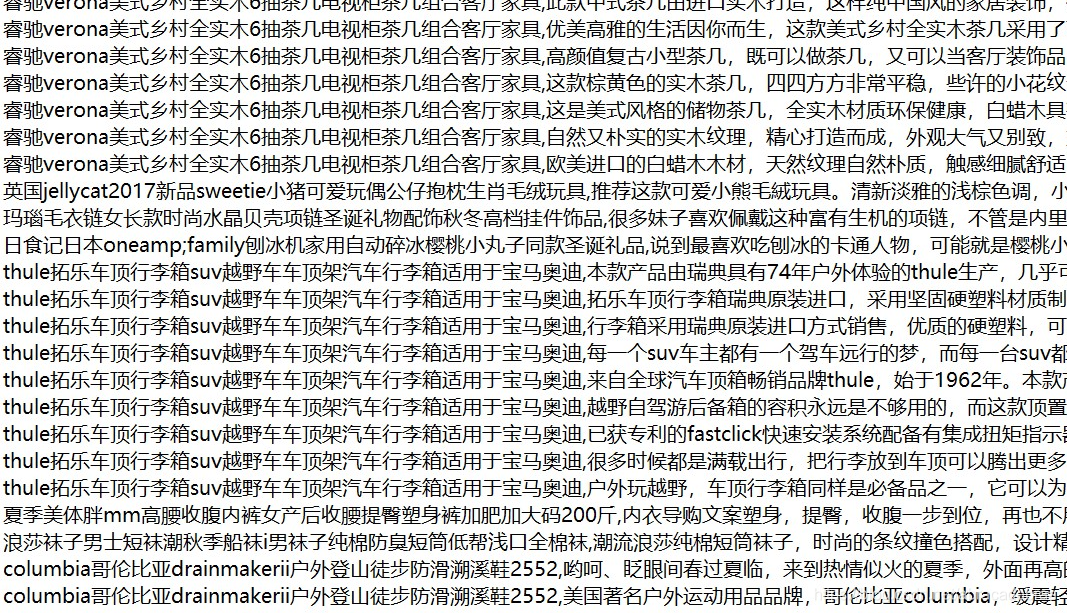 Python 逐行读取用不确定个数的空格分隔行的txt并转换为用逗号分割python 不确定个数的空格分隔 Csdn博客
