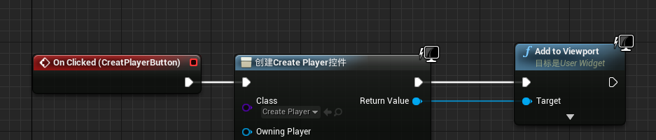 UE4-（蓝图）第一百零二课 UI与UI之间的数据传递_ue5 ui之间传递数据-CSDN博客
