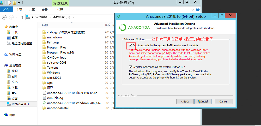安装chatterbot的填坑过程-CSDN博客
