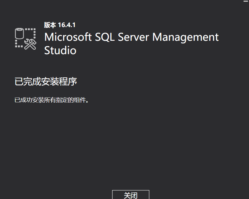 在Windows Server2016中部署SQL Server2016_sql server2016下载-CSDN博客