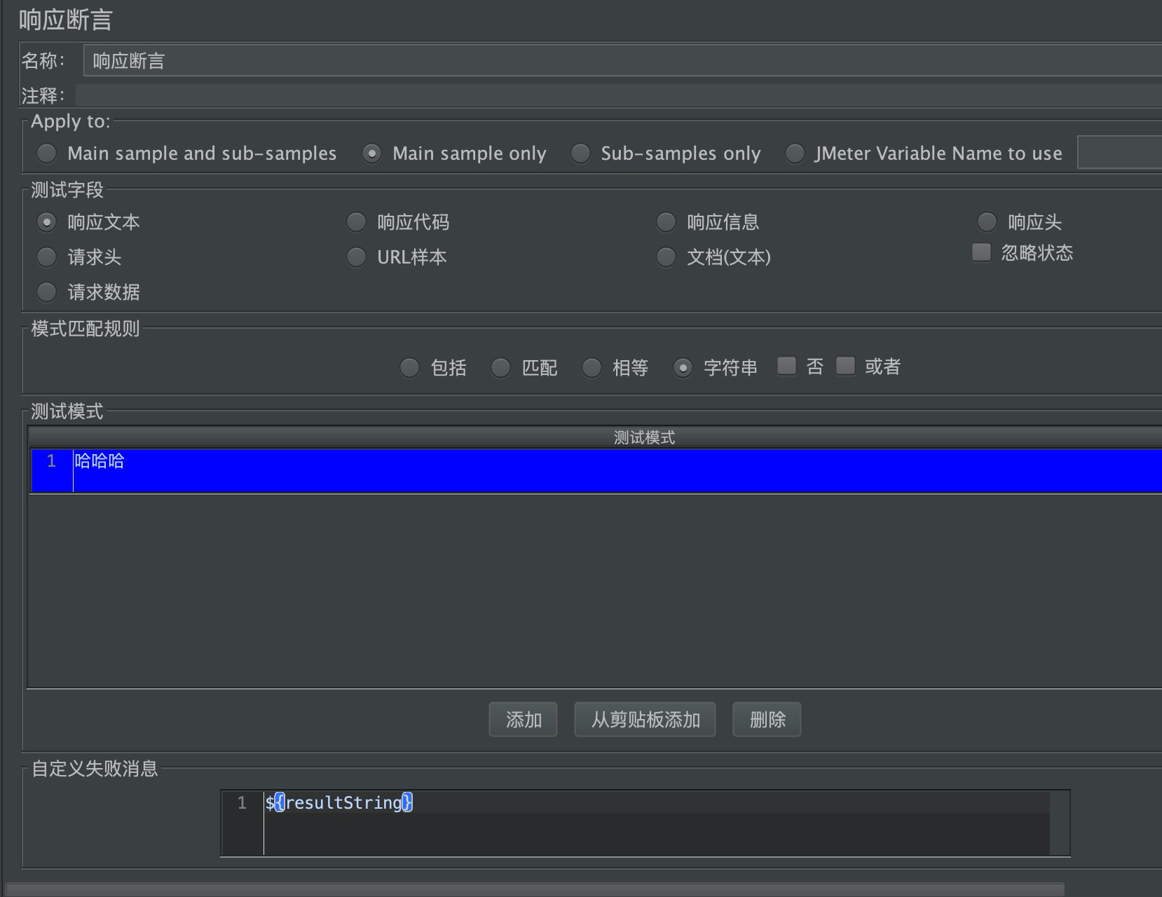 jmeter在Non-GUI 模式下，保存响应值到文件，4种方法_jmeter.save.saveservice.output_format-CSDN博客