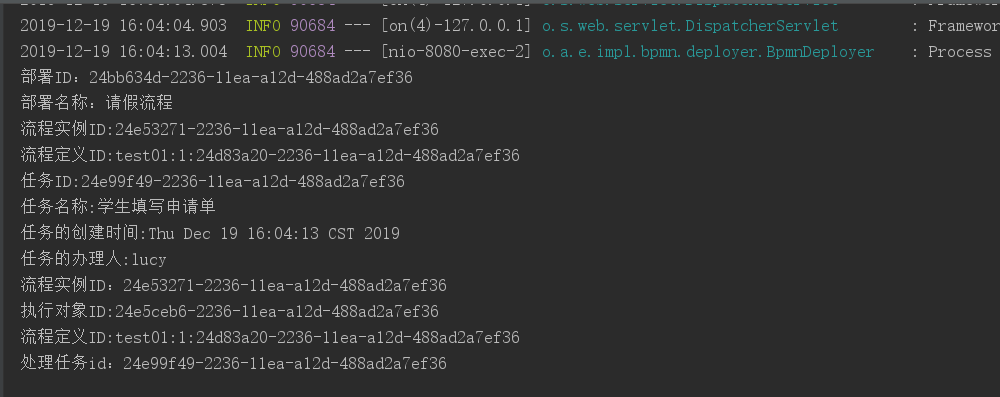 详解springBoot集成activiti7，工作流实战案例（三）_springboot 整合activiti7案例-CSDN博客