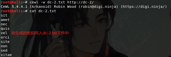 靶机DC-2练习：通过rbash绕过获取shell，使用git命令提权_rbash ip addr-CSDN博客