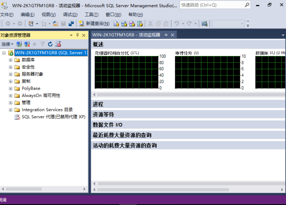 在windows Server2016中部署sql Server2016 Sql Server2016下载 Csdn博客