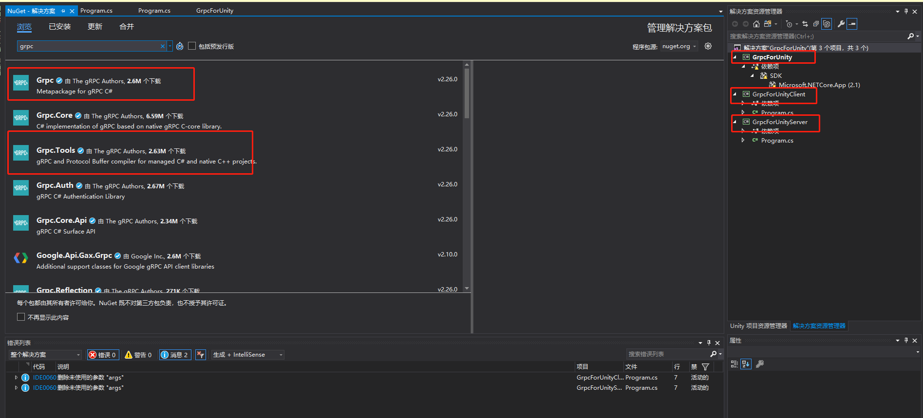 Unity中使用gRPC进行数据交互_grpc unity-CSDN博客