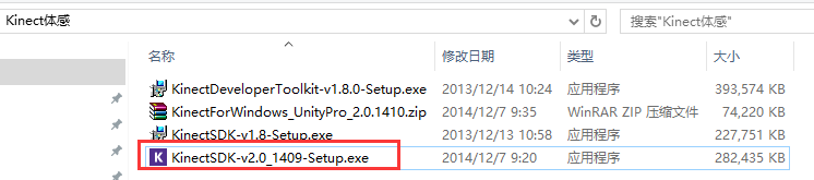 Kinect for Windows SDK 2.0的使用_kinect2.0 sdk使用教程-CSDN博客
