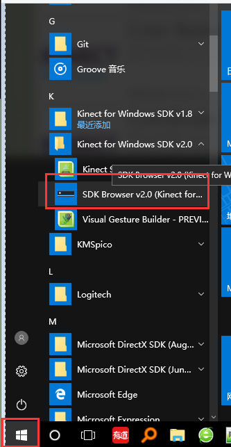 Kinect for Windows SDK 2.0的使用_kinect2.0 sdk使用教程-CSDN博客