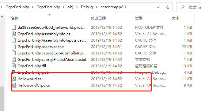 Unity中使用gRPC进行数据交互_grpc unity-CSDN博客