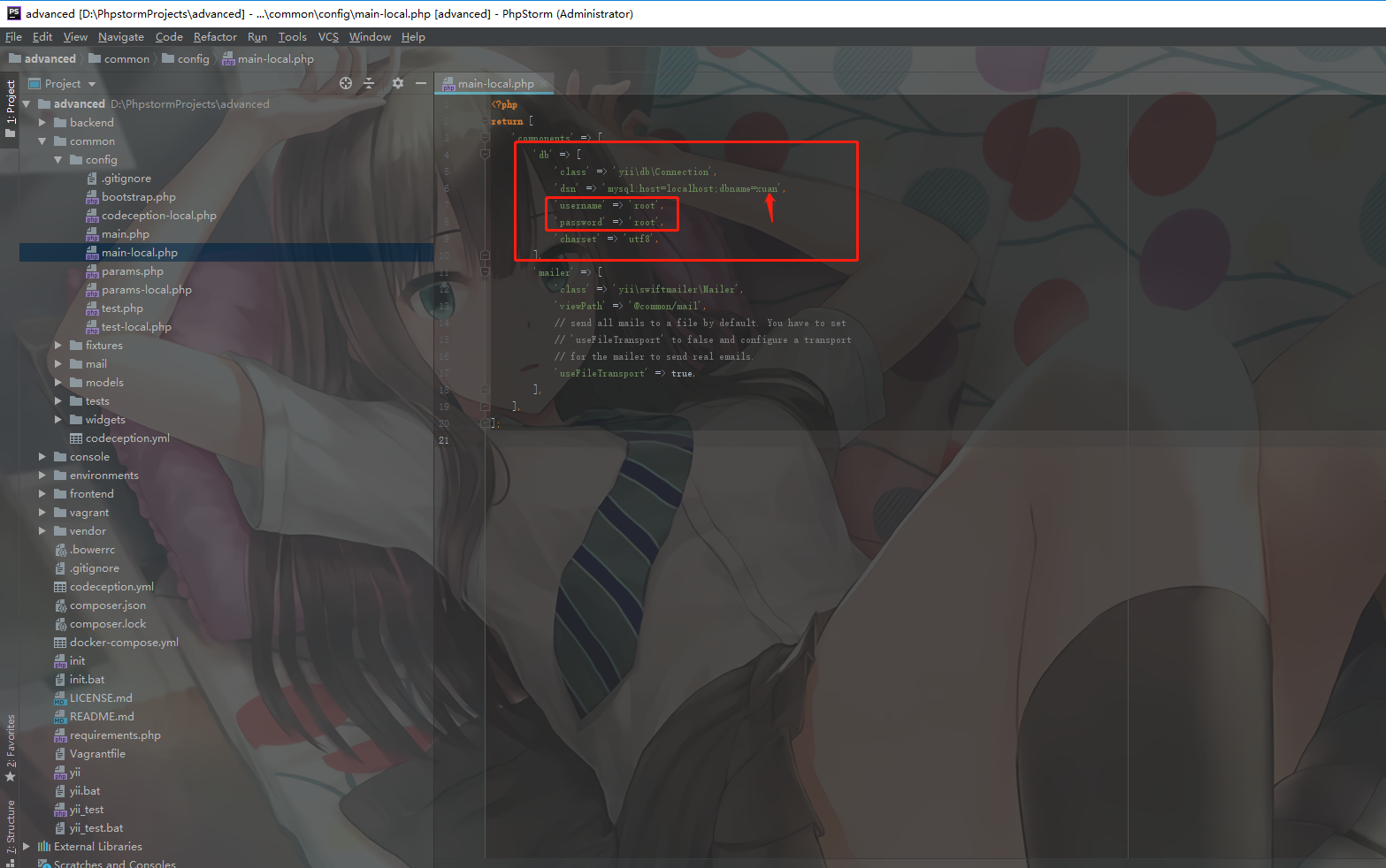 php使用composer下载安装并搭建yii2高级应用模板框架_composer yii2-CSDN博客