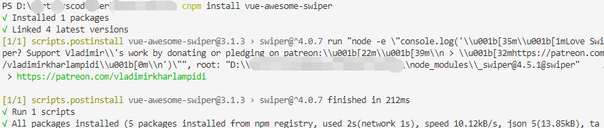 NUXT报错解决Could not compile template XXX：Cannot resolve XX from XX_nuxt could not compile template ...