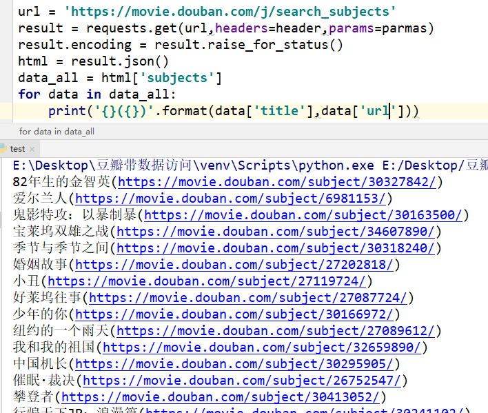 Python爬虫——获取ajax异步加载数据_python 使用lxml爬取ajax加载内容-CSDN博客