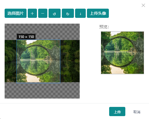 vue+图片裁剪vue-cropper以及api_vue-cropper api-CSDN博客