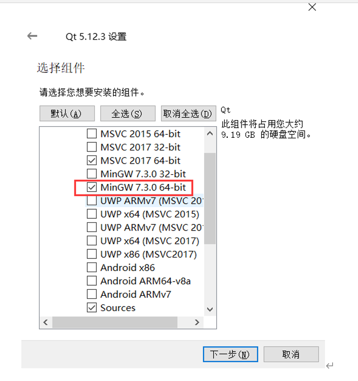 Windows下qt连接mysql数据库qt怎么连navicat Csdn博客 