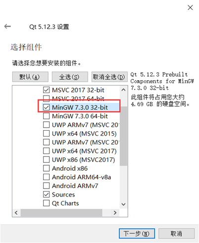 Windows下QT连接MySQL数据库_qt怎么连navicat-CSDN博客