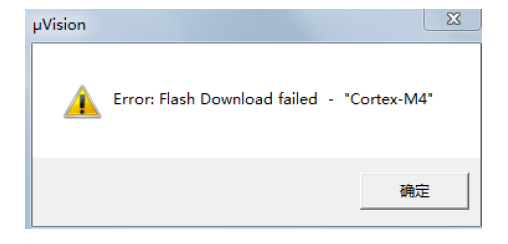 Keil : Error-Flash Download failed Cortex-M4错误解决方案整理（J-Flash擦除下载教程）_error: flash download failed ...