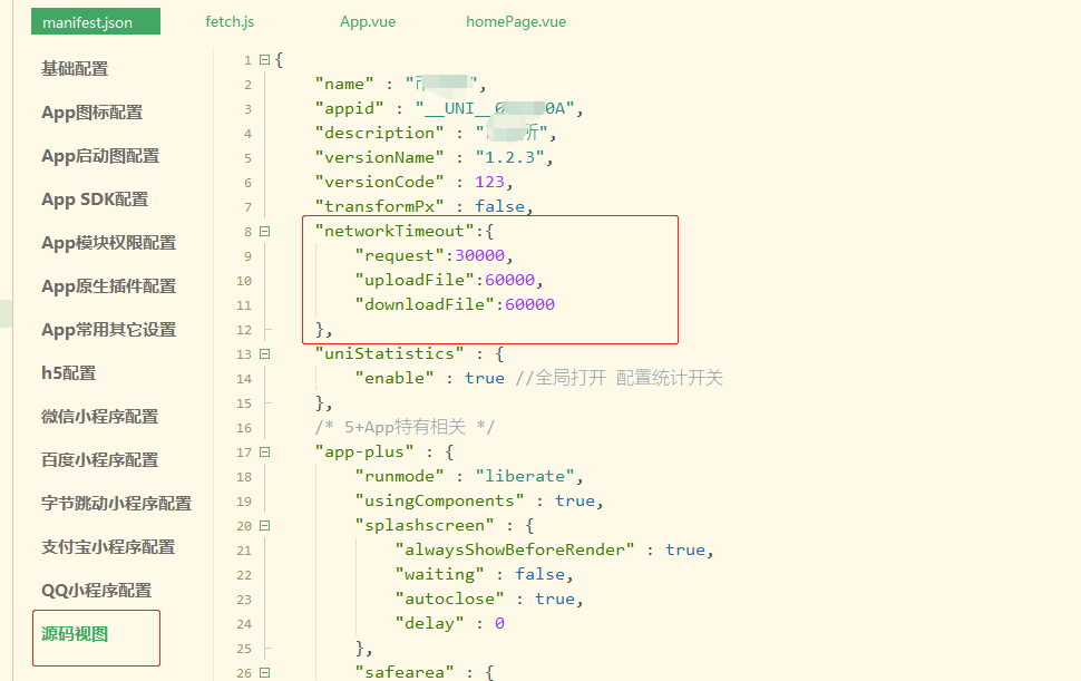 【UNI APP】uni网络请求超时时间设置_uniapp networktimeout-CSDN博客