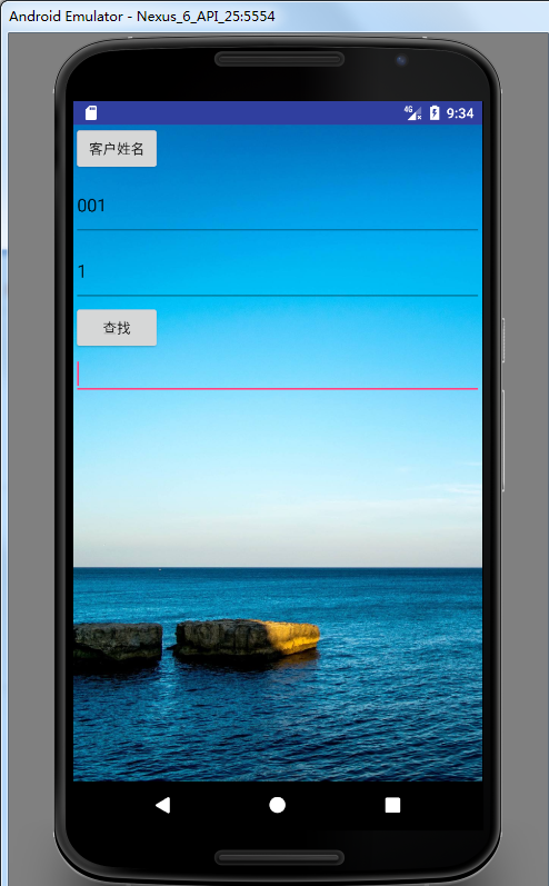 实验五 ContentProvider与SQLite数据库的使用_1、利用contentprovider,在之前程序基础上,创建sqlite数据库中user表的内容提-CSDN博客